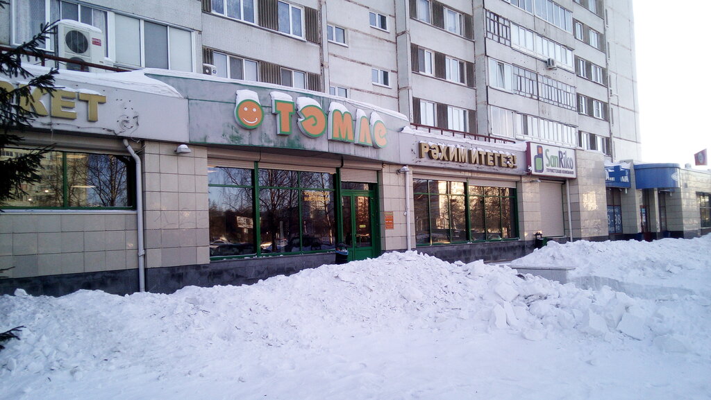 Süpermarket Temle, Naberejniye Çelny (Yar Çallı), foto