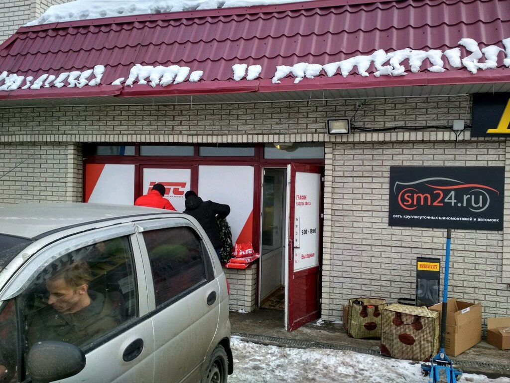 Kurye hizmetleri Kuryer Trans Servis, Moskova, foto