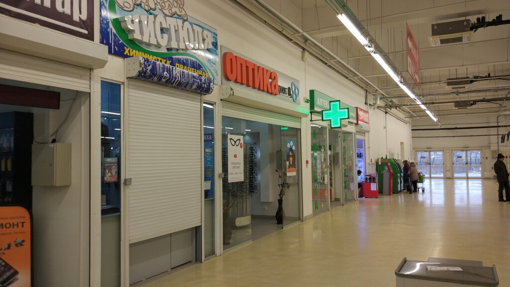 Kuru temizlemeciler Chistyulya, Rostov‑na‑Donu, foto