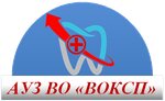 Voronezh Regional Clinical Dental Clinic (Voroshilova Street No:3), diş sağlığı poliklinikleri  Voronej'den