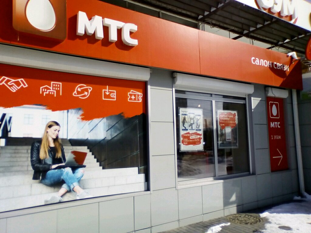 Para transferleri Золотая Корона, Volgograd, foto