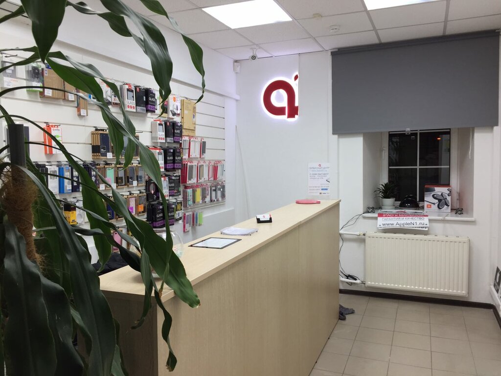 Telefon tamir servisi Service center Apple № 1, Moskova, foto