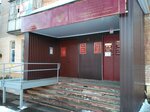 Arkhivny otdel Yelabuzhskogo munitsipalnogo rayona (Proletarskaya Street No:10), arşivler  Alabuğa'dan