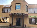 Елена-тур (Rizhskaya Street No:9А, Yuzhniy Microdistrict), seyahat acenteleri  Naro‑Fominsk'ten