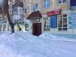 Наша аптека (Shkolnaya ulitsa No:2, posyolok gorodskogo tipa Novosemeykino), eczaneler  Samarskaya oblastından