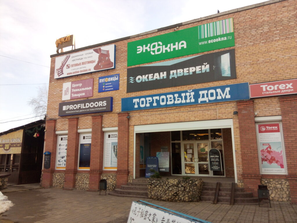 Hobi, elişi için ürünler Pugovka, Obninsk, foto