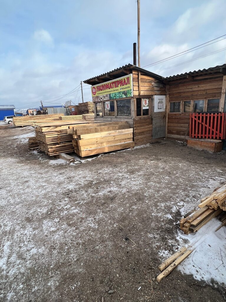 Kereste üretim ve satış şirketleri Пиломатериалы, Ulan‑Ude, foto