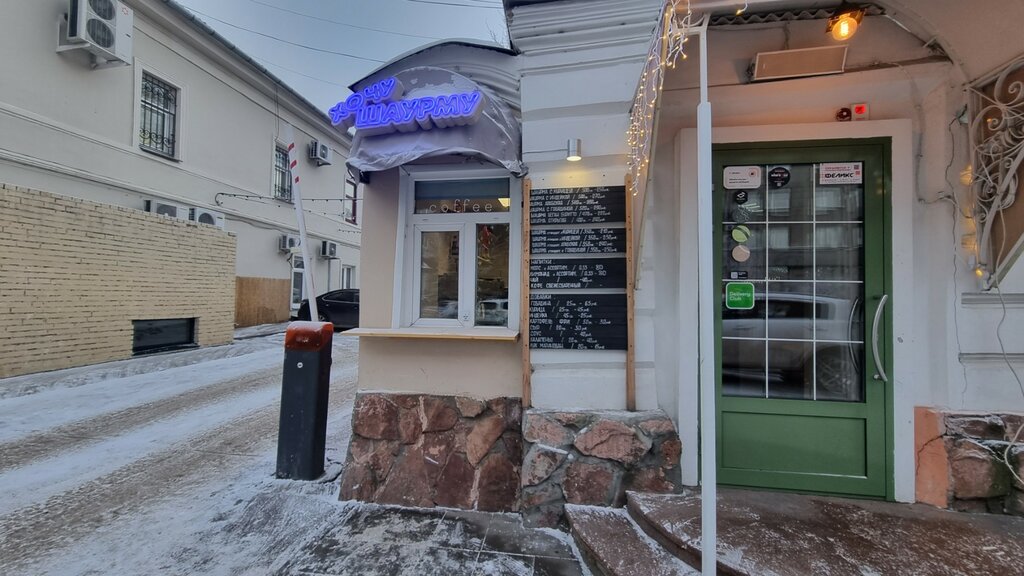 Fast food Хочу шаурму, Krasnoyarsk, foto