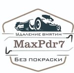 Max Pdr7 (Pogranichnaya Street No:2А), oto kaporta  Sergiyev Posad'dan