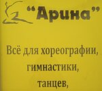 Arina (Kollontay Street No:30к1), spor giyim ve ayakkabı  Saint‑Petersburg'dan