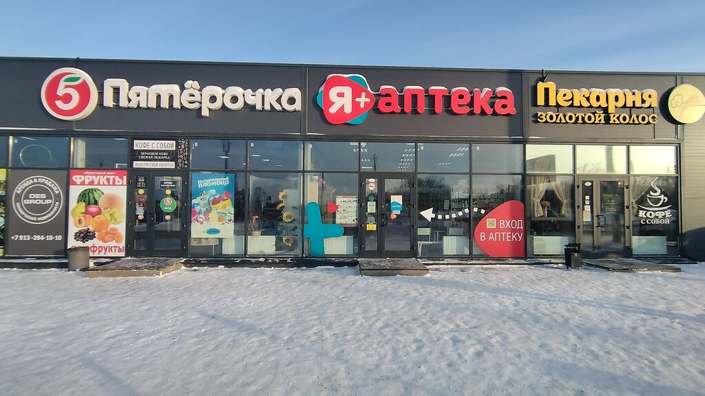 Kafe Буфет, Novosibirsk, foto