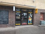 Deutsche Post Filiale 712 (Berlin, Neumannstraße, 18), posta hizmetleri  Berlin'den