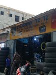 Ets bany 12.12 (Brazzaville, Avenue des Trois Martyrs), hidrolik ve hava basınçlı ekipman firmaları  Brazzaville'den