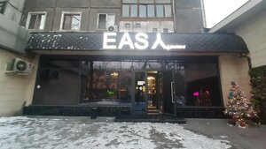 Easy (Almaty, Nauryzbai Batyr Street, 49), food and lunch delivery  Almatı'dan