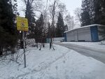Мосводоканал (Moscow, Zelenograd, 5-y mikrorayon), konut servisleri kuruluşları  Zelenograd'dan