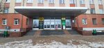Парикмахерская (vulica Kasmanawtaw No:19), kuaförler  Moguilev'den