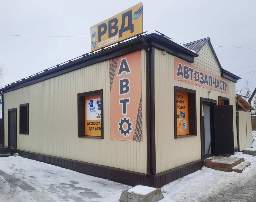 Otomobil yedek parçaları Авто, Smolenskaya oblastı, foto