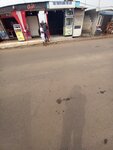 Gab (Wetse Kojo Road No:23), dondurmacılar  Akra'dan