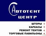 Avtotent tsentr (Tereshkovoy Street No:299А), çerçeve ve çadır yapıları  Orenburg'dan