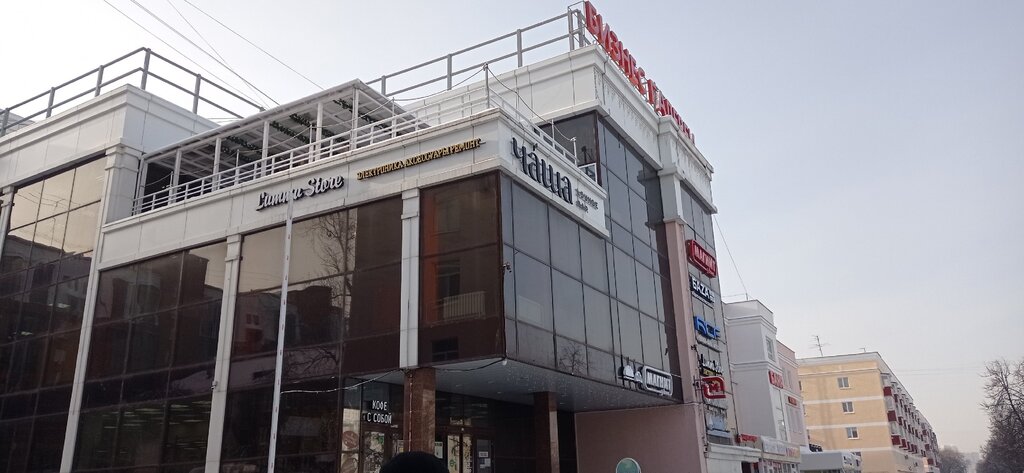 Seyahat acenteleri Bosfor Travel, Perm, foto