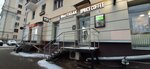 One Price Coffee (Yuzhnoportovaya Street No:18), kahve dükkanları  Moskova'dan