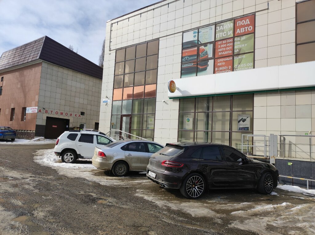 Proje enstitüleri, kurumları АрхСпецСтрой, Stavropol, foto