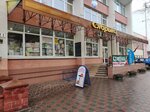 Syabryna (vulica Karla Marksa No:21), medya ajansları  Brest'ten