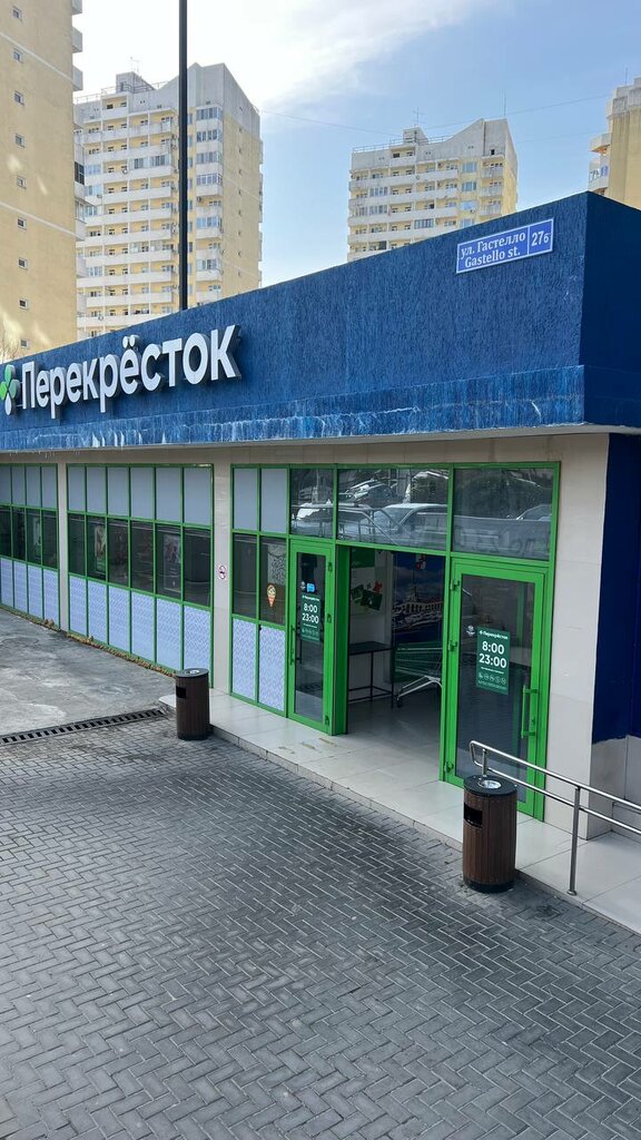 Beyaz eşya servisleri Redmo, Soçi, foto