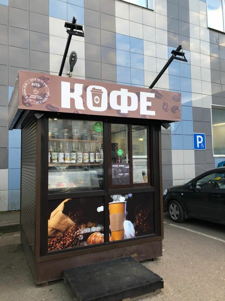 Kahve dükkanları Diva Coffee, İstra, foto