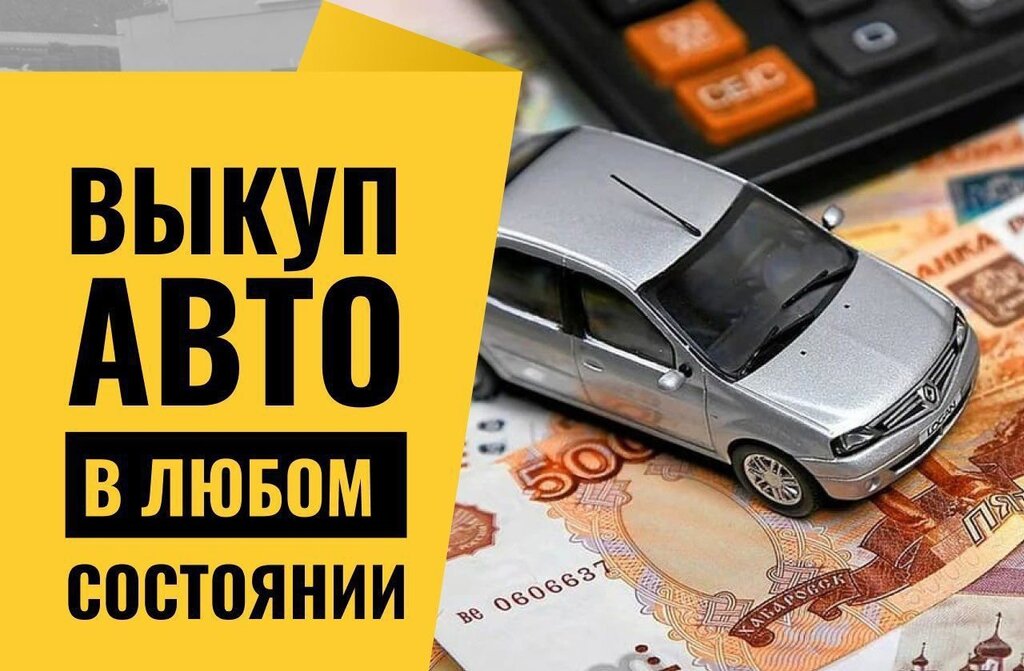 Çekici hizmeti Aristocrat-Auto, Rodniki, foto