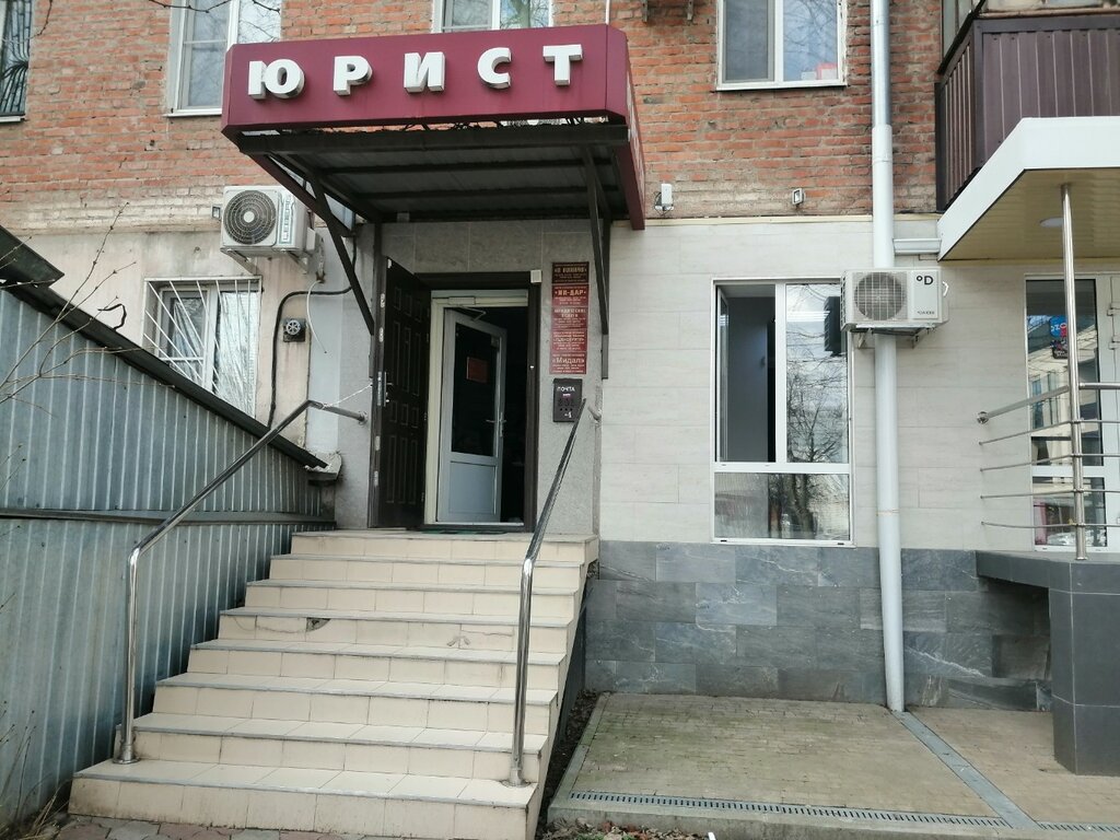 Hukuk büroları Hardman and Partners, Krasnodar, foto