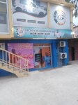 Escola de Condução JQ (Luanda, Avenida Pedro de Castro Van Dúnem Loy), sürücü kursları  Loanda'dan
