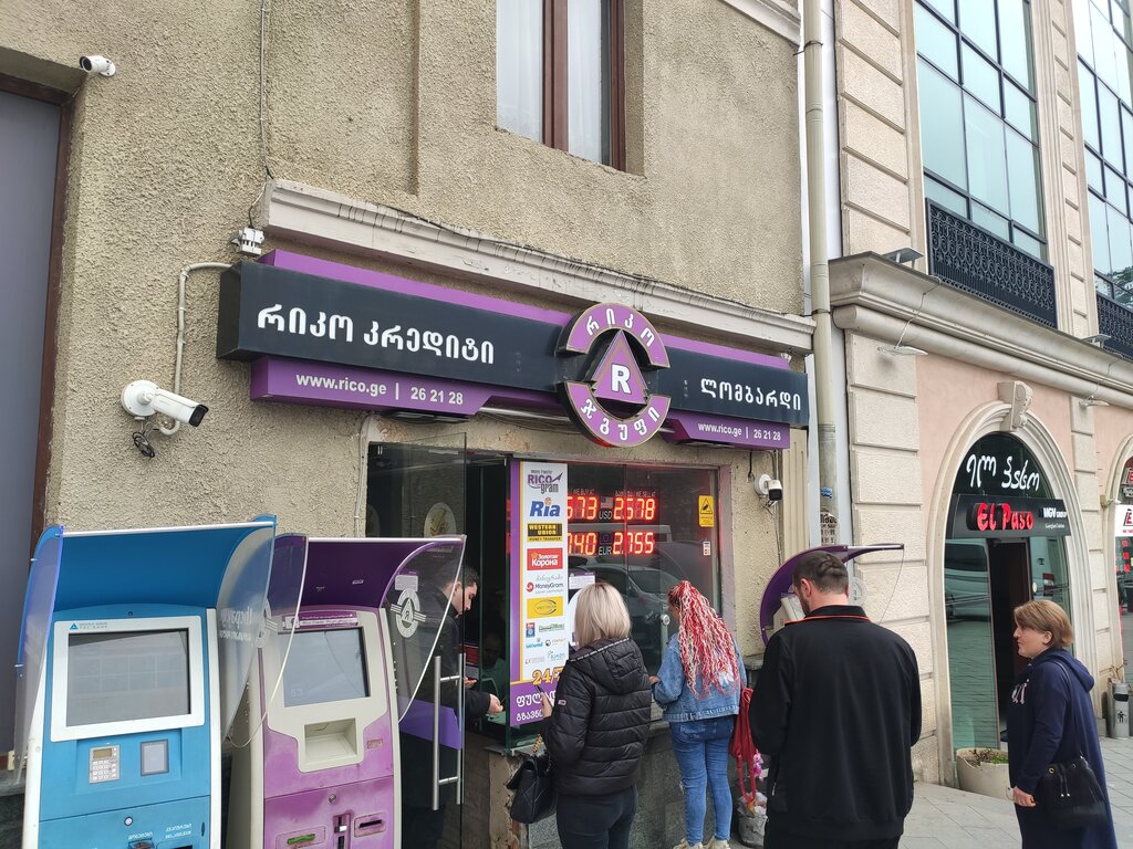 Mikrofinans Rico Credits, Kutaisi, foto