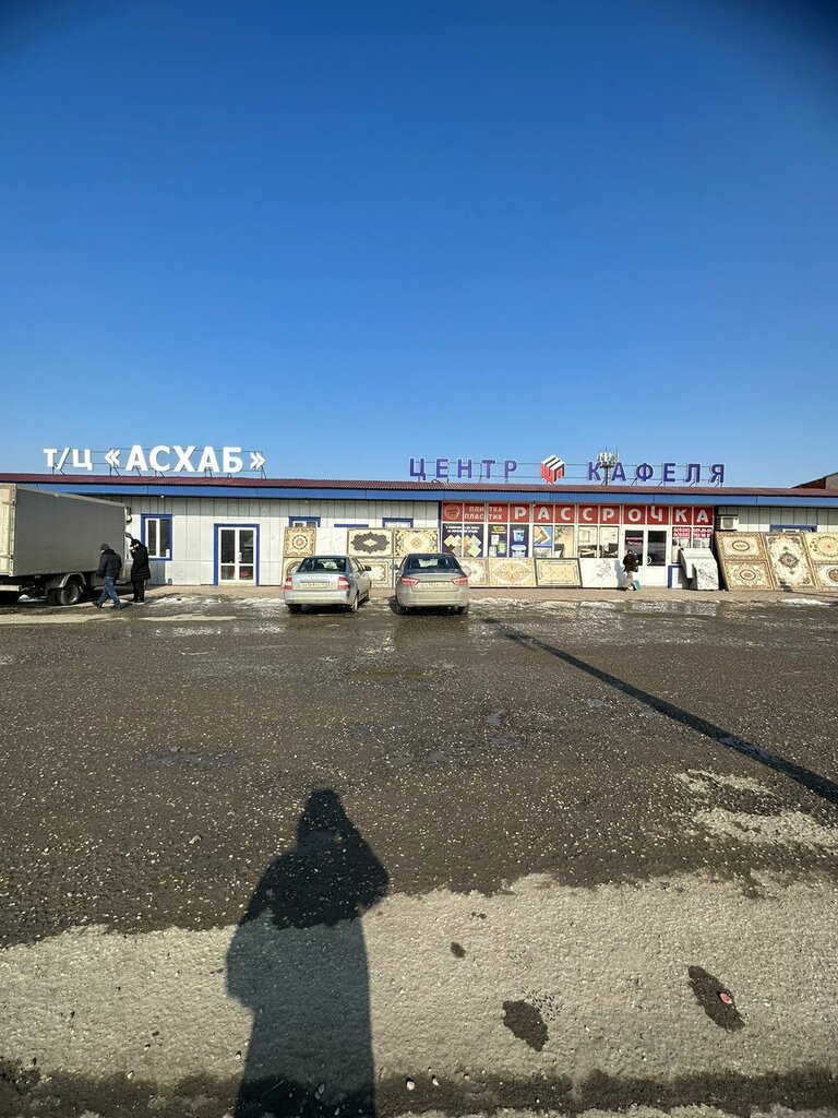 Seramik fayans Шахтинская плитка, Gudermes, foto