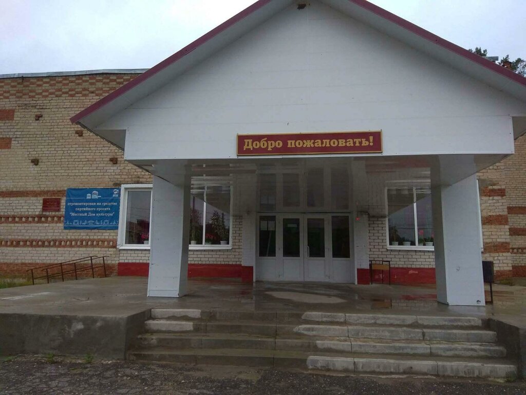 Kültür ocakları Закрутовский сельский дом культуры, Kalujskaya oblastı, foto