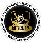 Vityaz 12 (Shkolnaya ulitsa No:105, Arkhipo-Osipovka Village), güvenlik firmaları  Krasnodarski krayından