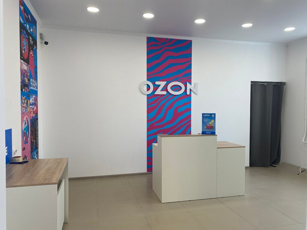 Teslimat noktası Ozon, Almetyevsk (Elmet), foto