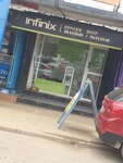 Infinix Officer Shop (Boulevard Félix Houphouët Boigny No:1623), cep telefonu ve aksesuarları satış mağazaları  Abican'dan