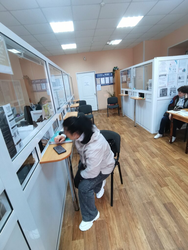 Belediye ve kamu hizmetleri merkezi My documents, Penzenskaya oblastı, foto