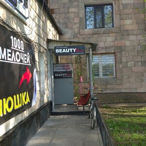 Beauty room (Montajnaıa kóshesi No:2А), güzellik salonu  Almatı'dan