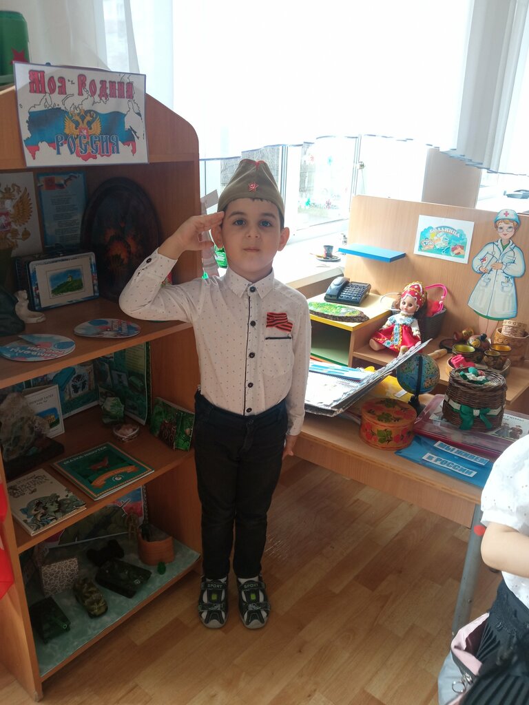 Anaokulları Детский сад № 18 Радость, Nijni Tagil, foto