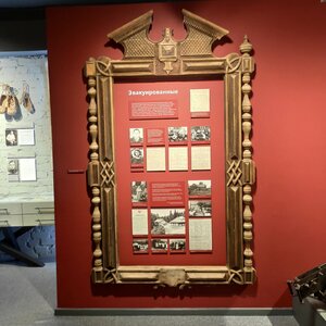 Historical and Art Museum (Mira Street No:19), müzeler ve sanat galerileri  Çaykovski'den
