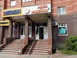 Мясо Индейки (Tuhvata Yanabi Boulevard No:22), kasap, şarküteri  Ufa'dan
