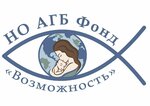 Nekommercheskaya organizatsiya Asbestovskogo gorodskogo blagotvoritelnogo fonda Vozmozhnost (Sadovaya Street No:1Г), yardım kuruluşları  Asbest'ten