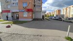 ТревелТур (N.G. Slavyanova Street No:3), seyahat acenteleri  Lipetsk'ten