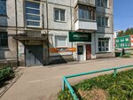 Мохито (Dzerzhinsky Street No:83), kuaförler  Izhevsk'ten