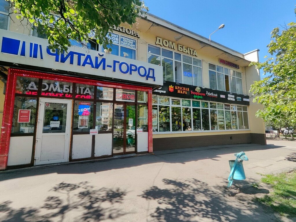 Market Sok. ru.com, Moskova, foto