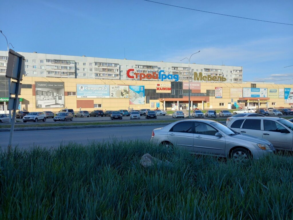 Elektrik ve benzinle çalışan aletler Эксперт инструмент, Ulyanovsk, foto