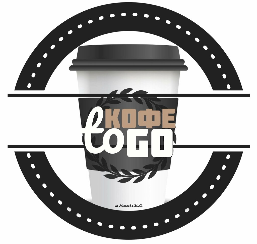 Al götür kahve Coffee to Go, Moskova ve Moskovskaya oblastı, foto