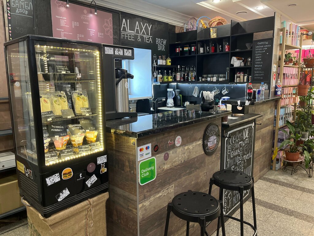 Al götür kahve Lite&Latte Coffee, Moskova, foto